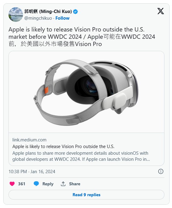 애플 Vision Pro 한국 출시는 언제.?..국제 출시는 WWDC 전 예상