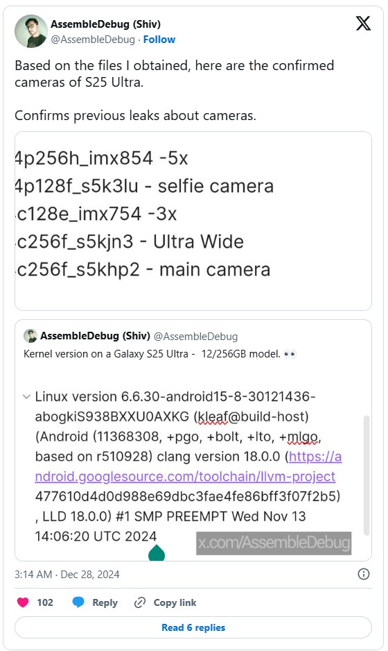 갤럭시 S25 울트라, 카메라 스펙 유출... 50MP 초광각 센서 탑재 예상