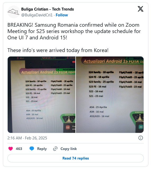 삼성, One UI 7 업데이트 출시 타임라인 유출